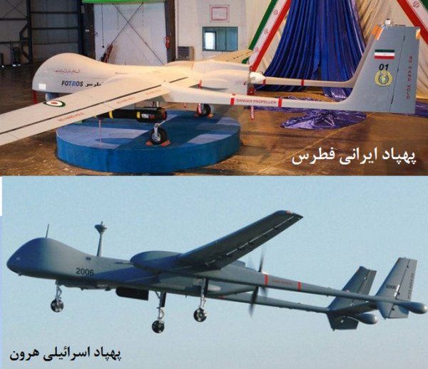 انواع پهپاد پرنده هدایت پذیر از راه دور ساخت ایران ستاره